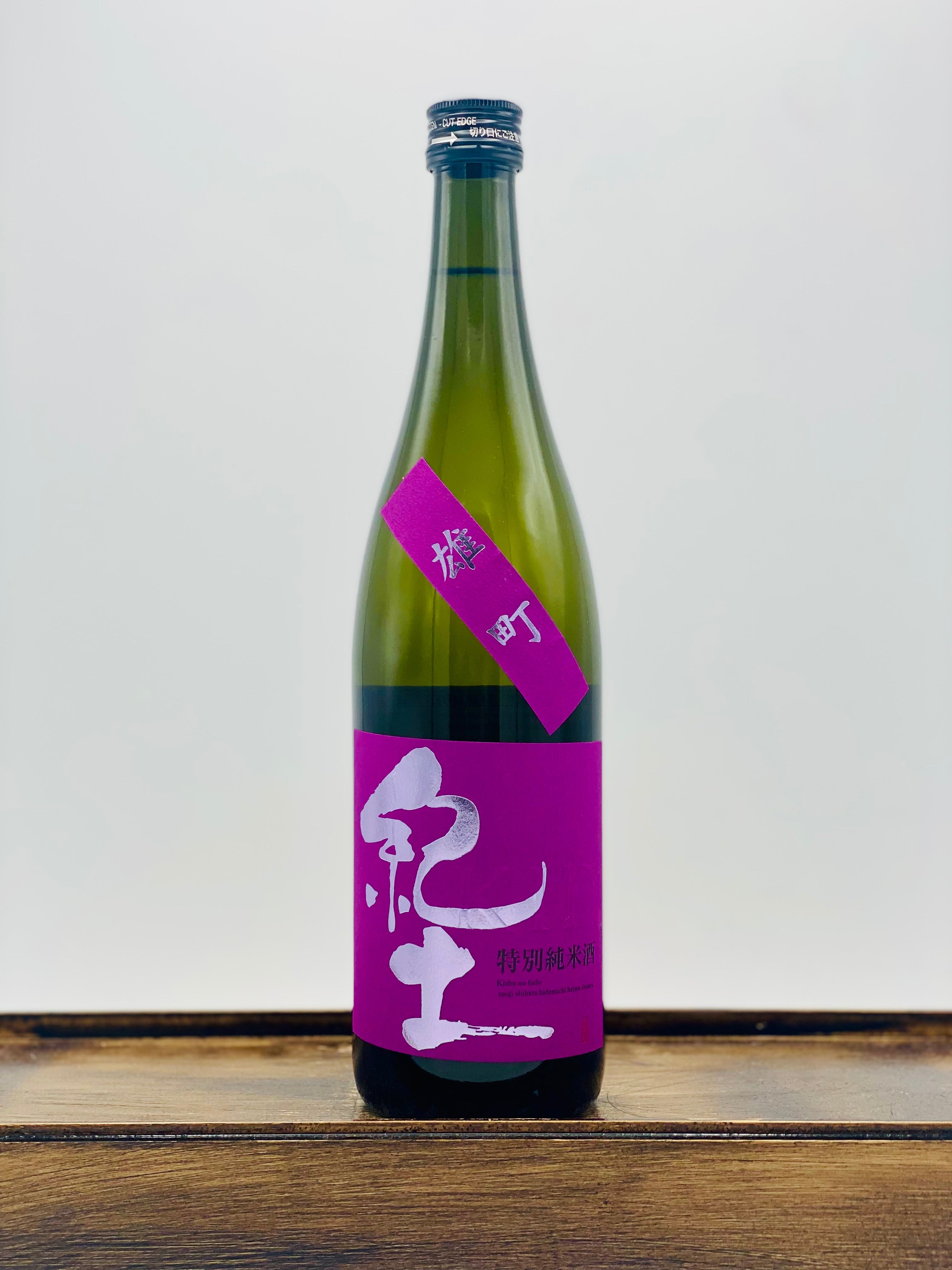Heiwa Shuzou 'KID' Tokubetsu Junmai Omachi Sake